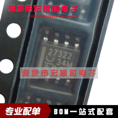 全新原装 UCC27322DR 丝印 27322 SOP-8 栅极驱动器IC芯片 现货
