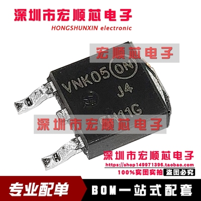 全新原装   MJD45H11T4G   丝印 J45H11G  场效应管   TO252