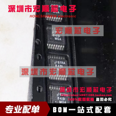 全新    LM84BIMQA LM84BIMQAX  丝印 84BIMQA    SSOP16
