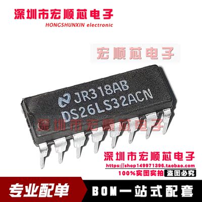 原装正品直插DIP-16现货