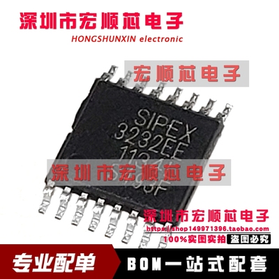 全新原装   SP3232EEY-L/TR  SP3232EEY  3232EE  TSSOP16 收发器