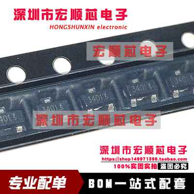 原装正品 NCE3401 丝印3401  TO-23 30V/4.2A P沟道 MOS场效应管