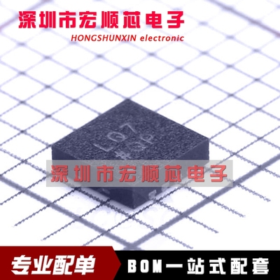 ADM7154ACPZ-3.3 ADM7154ACPZ ADM7154 丝印LQ7 芯片 全新原装