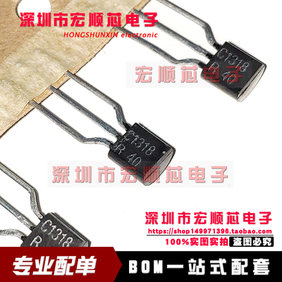 丝印全新原装现货直插