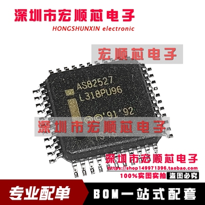 AS82527 AS82527F8  汽车电脑板芯片 QFP44  全新原装