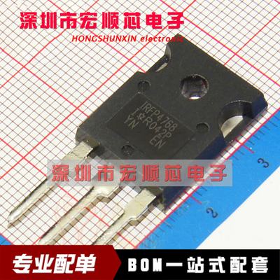 全新原装 IRFP4768PBF IRFP4768 场效应管 250V 93A TO-247封装