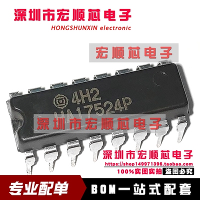 全新原装    HA17524P   DIP16 直插 开关稳压器控制器  现货