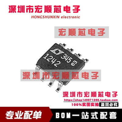 LT1242CS8  LT1242CS8#TRPBF   SOP-8 开关转换芯片 丝印 1242
