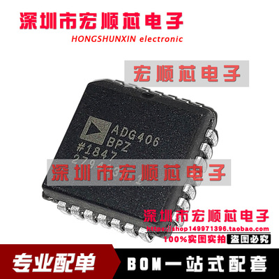 全新原装现货ADG406BPZ