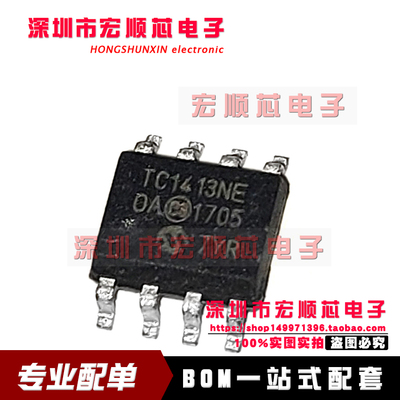 TC1413NEOA TC1413NE   TC1413NEOA713 电桥驱动器芯片