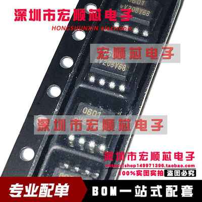 全新高速光耦VO0601T原装