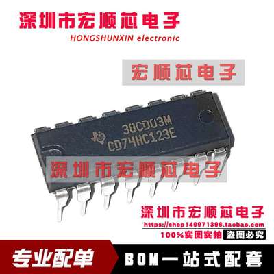 全新原装 CD74HC123E     多频振荡器 直插DIP-16