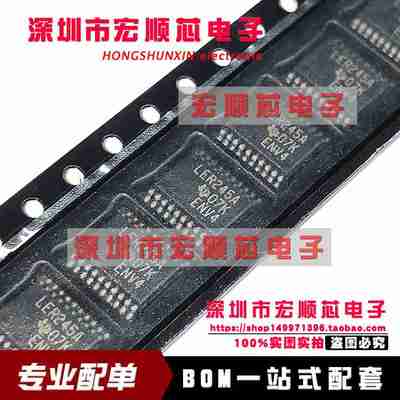 SN74LVCR2245APWR  丝印 LER245A   TSSOP20 总线收发器 全新