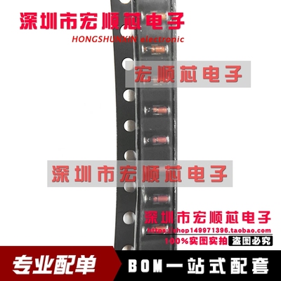 稳压二极管圆柱全新现货配单正品