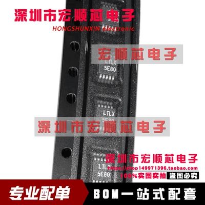 LTC1733EMSE   LTC1733EMSE#TR  丝印 LTLX  MSOP8  充电管理芯片