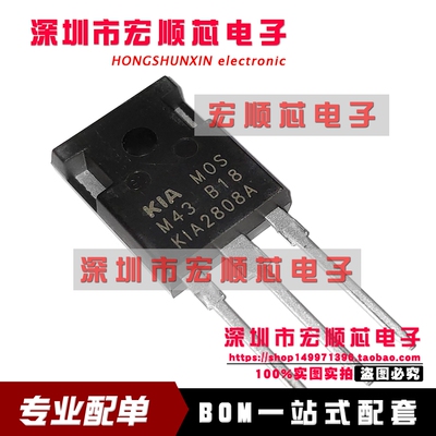 KIA2808A TO-247  150A 80V MOS管场效应管  全新原装