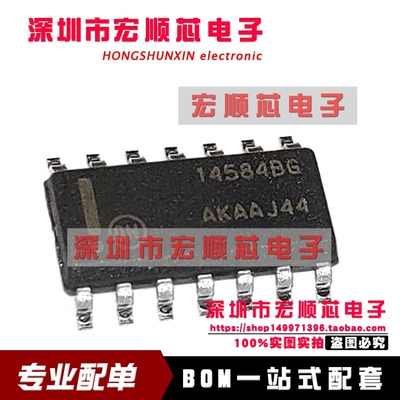 全新原装  MC14584BDR2G 丝印 14584BG SOIC-14 逻辑芯片 反相器