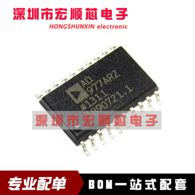 全新原装   AD977ARZ-REEL   AD977ARZ AD977AR   模数转换器