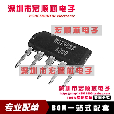 全新原装 M51953B M51953BL 电源管理芯片 集成复位器 ZIP-5 现货