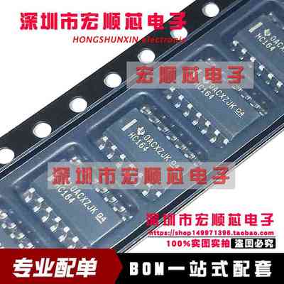 原装正品 SN74HC164DR 丝印HC164 SOP14 八位移位置寄存器芯片