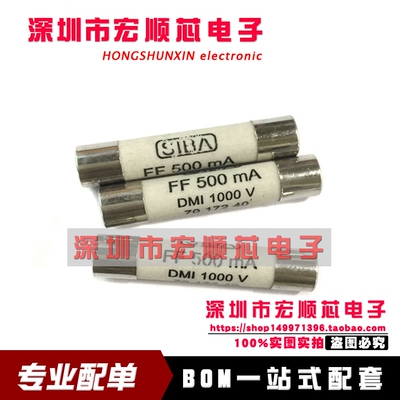 全新 6*32mm  FF500mA 1000V 陶瓷保险丝  数字测量仪器专用 现货