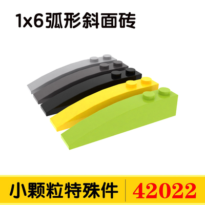 配件42022颗粒基础积木零配件