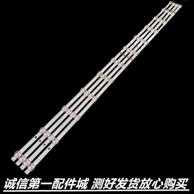 适用于小米L55M5-EX灯条CRH-BP5530300410965 HRS-XM55T75-4X10-2