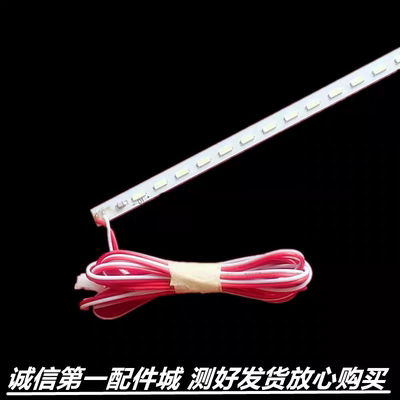 适用乐华32L30液晶灯条乐华32S310背光灯JS-LB-S-JP32E9-145A20A