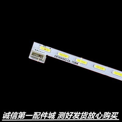 适用于 三星F24T350FHC LF24T350FHCXXF灯条SEC_23D8_1X48显示器