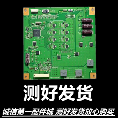 创维电视50E550E50E6CRD配件