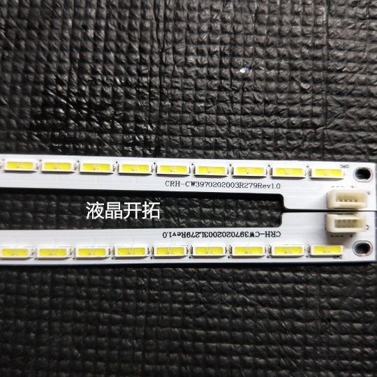 创维39E7DRS灯条I555-R390L000-01 7710-639000-R020屏REL390EY_虎窝淘