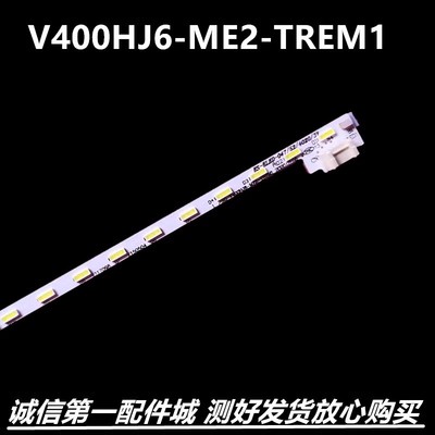 飞利浦40PFL5449/T3夏普L灯条