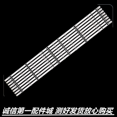 适用 长虹LED39C2000i LED39C2080i LED39B2080N LED39B2000C灯条