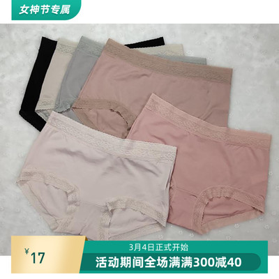 莫代尔欧美风蕾丝边平角内裤