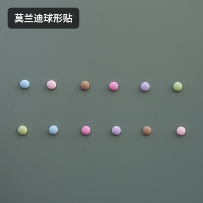 磁吸莫兰迪球形贴冰箱贴金属洞洞板配件挂板挂钩收纳盒挂篮免打孔