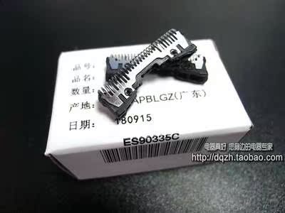 包邮松下剃须刀内刀头刀片WES9068N适用ESLT20 GA20 LT50 ST23 S