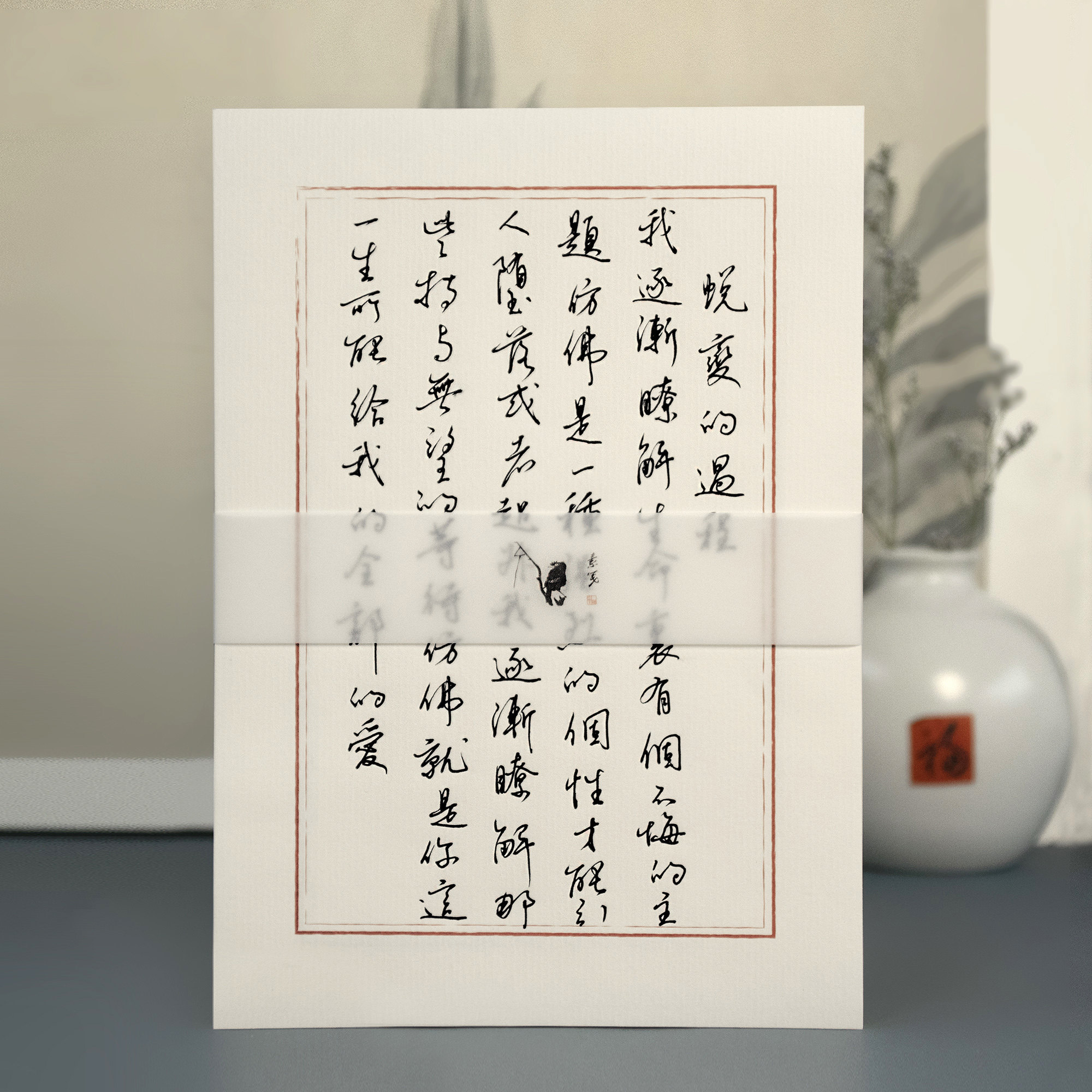 一起练字古风一笔笺简约复古中式信笺小楷书法信纸便笺 素笺20张