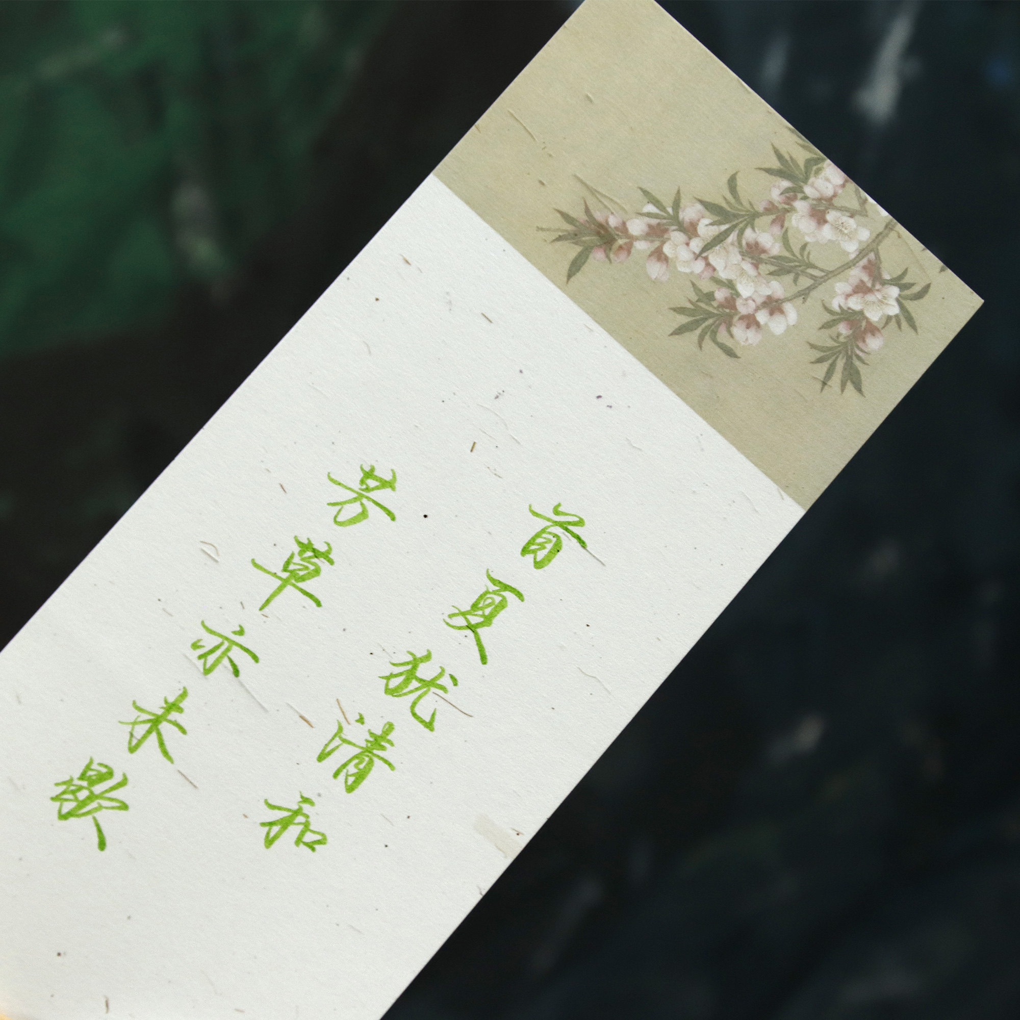 买1送1花鸟笺一笔笺信笺纸古风书法信笺复古信纸小楷作品纸