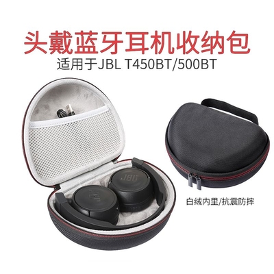 萧珑耳机收纳包便携抗震防水防摔