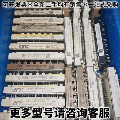 请议价GD40PIT120C5S GD40PIK120C5S GD