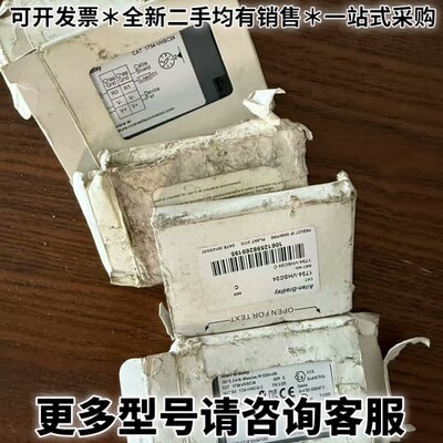 请议价AB罗克韦尔1734-vhsc24，共六片，功能包好，成色全
