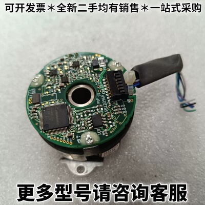 请议价编码器MFE2500/P8NV