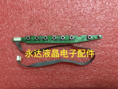 LGE2251T-BN按键板E2251T开关板