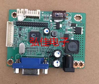 通用驱动板 SM270CL_R20.1水平口 RTD270CLW-R30.1 30.2