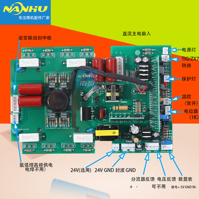 上板通瑞tig180mos管逆变焊机