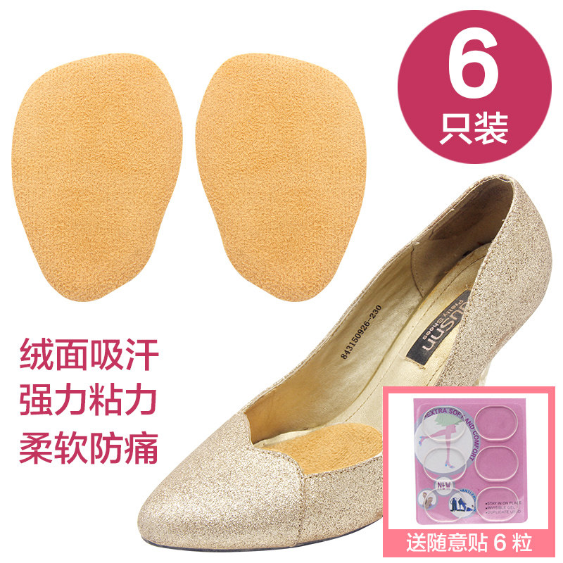 夏季鱼嘴凉鞋高跟鞋吸汗防滑前掌垫半码垫 硅胶柔软防痛脚掌垫女