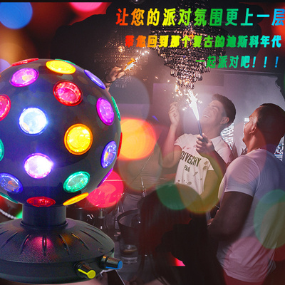 disco球灯迪斯科七彩魔球灯酒吧蹦迪ktv氛围灯舞台灯360度旋转