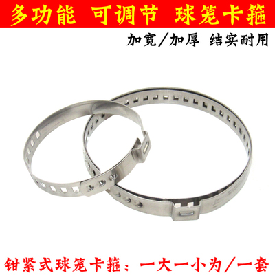 众泰T600Z5005008T2002008Z100半轴球笼防尘套卡箍不锈钢喉箍卡子