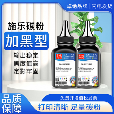 适用施乐3117碳粉PE220 3160 3250 3020 3435打印机X3155墨粉3320