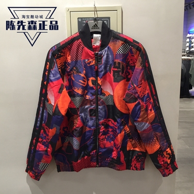 阿迪达斯立领男子运动夹克外套